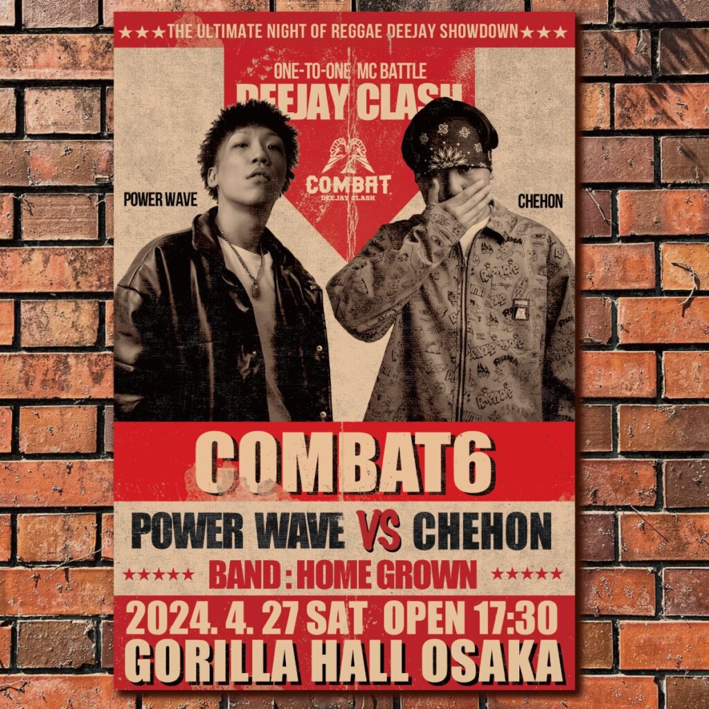 COMBAT -DEEJAY CLASH-